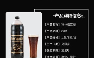 秋林格瓦斯好喝吗_秋林格瓦斯口感怎么样