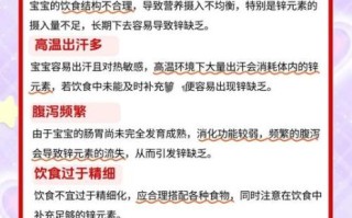 男人缺锌的症状_男人缺锌吃什么补得快