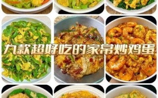 家常炒鸡蛋怎么炒才蓬松_家常炒鸡蛋图片大全