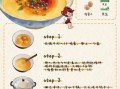 怎么炖鸡蛋羹好吃不老_鸡蛋羹嫩滑秘诀
