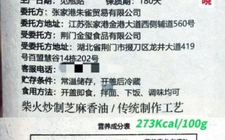 腐乳的营养价值高吗_腐乳有哪些营养成分