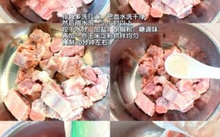香芋蒸排骨怎么做_正宗做法步骤详解