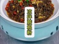 蕨根粉怎么煮_蕨根粉怎么凉拌才好吃