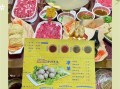潮汕牛肉火锅价格_多少钱一位