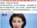 饭圈乱象怎么整治_粉丝控评如何根治