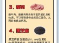 补血吃什么最好_贫血吃什么补血最快
