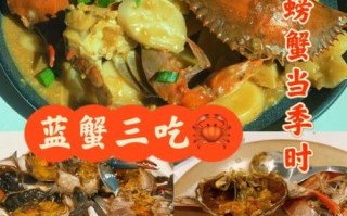 蓝蟹怎么做好吃_蓝蟹和梭子蟹的区别