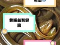 黄鳝放血好还是不放血好_家庭厨房终极指南