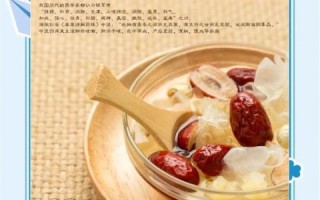 雪梨银耳红枣汤的做法_雪梨银耳红枣汤的功效