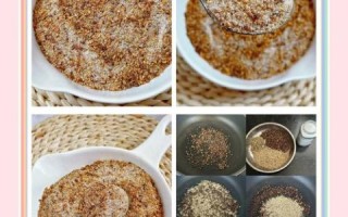 椒盐怎么制作_椒盐配方比例是多少