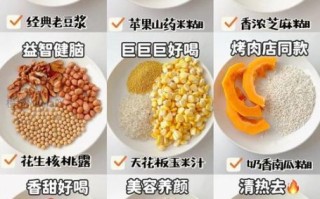 五谷杂粮减肥食谱有哪些_怎么吃最掉秤
