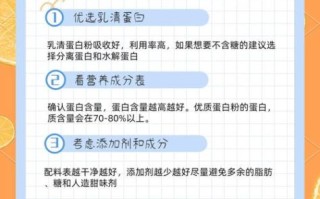 乳清蛋白粉的功效与作用_乳清蛋白粉怎么吃效果最好