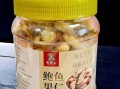鲍鱼果仁是什么_鲍鱼果仁的功效与作用