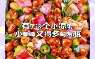 老醋花生的正确做法_老醋花生怎么做好吃又脆