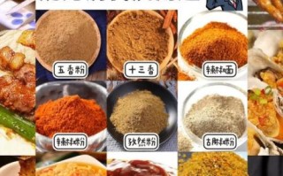 烧烤调料大全_如何搭配才好吃