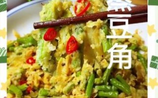 云豆角怎么做好吃_云豆角的做法大全