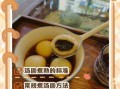 汤圆怎么煮算熟_汤圆煮多久才熟