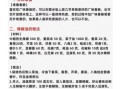 糯米饭怎么蒸才软糯_糯米泡多久最合适