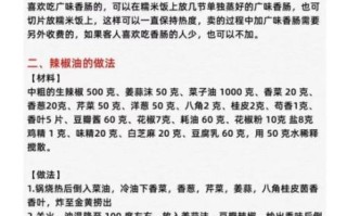 糯米饭怎么蒸才软糯_糯米泡多久最合适
