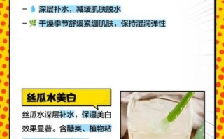 丝瓜水有什么功效_丝瓜水可以天天用吗