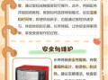 长帝烤箱怎么用_长帝烤箱第一次使用要注意什么