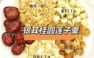 银耳莲子粥隔夜能喝吗_怎么保存最安全