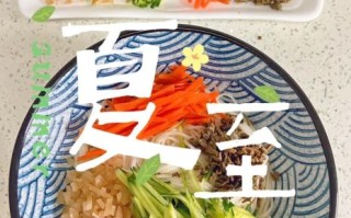 麻酱凉面怎么做好吃又简单_麻酱凉面酱汁怎么调