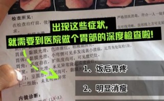 胃溃疡一般多久自愈_胃溃疡多久能好