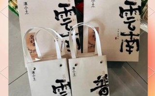 云南有哪些特产最出名_云南特产送人推荐