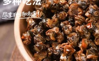 干田螺肉怎么做好吃_干田螺肉的做法大全