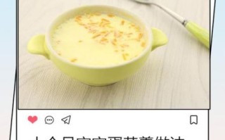 蛋黄粥怎么做给宝宝吃_蛋黄粥适合几个月宝宝