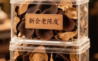 陈皮是怎么制作出来的_正宗新会陈皮制作方法