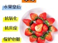 草莓对感冒有用吗_草莓能缓解感冒症状吗
