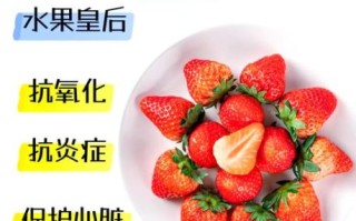 草莓对感冒有用吗_草莓能缓解感冒症状吗