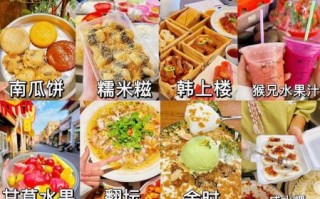 潮州美食有哪些特色_潮州小吃哪里最正宗