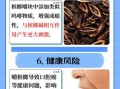 槟榔为什么会上瘾_槟榔上瘾机制