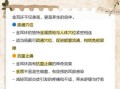 金耳环的功效与作用_佩戴金耳环真的能养生吗
