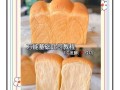 吐司怎么做才松软_吐司保存方法有哪些