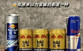 红牛是哪个国家的_红牛品牌起源地