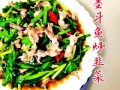 酱爆墨斗鱼怎么做_墨斗鱼去腥技巧
