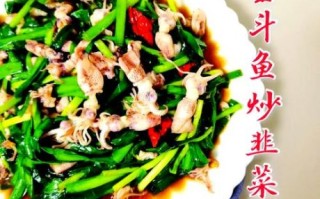 酱爆墨斗鱼怎么做_墨斗鱼去腥技巧