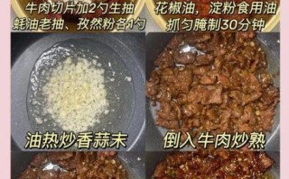 烤牛肉串怎么腌制才嫩_家庭版腌料配方