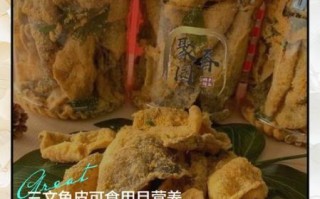 三文鱼皮的营养价值及禁忌_什么人不能吃三文鱼皮