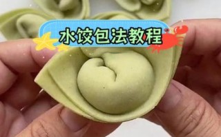 饺子怎么包法视频_新手零失败步骤