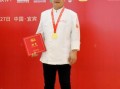 中国厨师排名前100位_谁是第一名