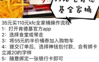 肯德基干了五天不想干了怎么办_离职流程怎么走