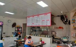 附近老麻抄手地址_老麻抄手营业时间