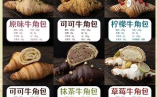 金牛角面包的做法_金牛角面包为什么硬