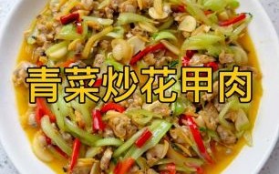 花菜炒肉丝怎么炒好吃_花菜炒肉用焯水吗