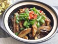 茄子煲怎么做_茄子煲用哪种茄子最好
